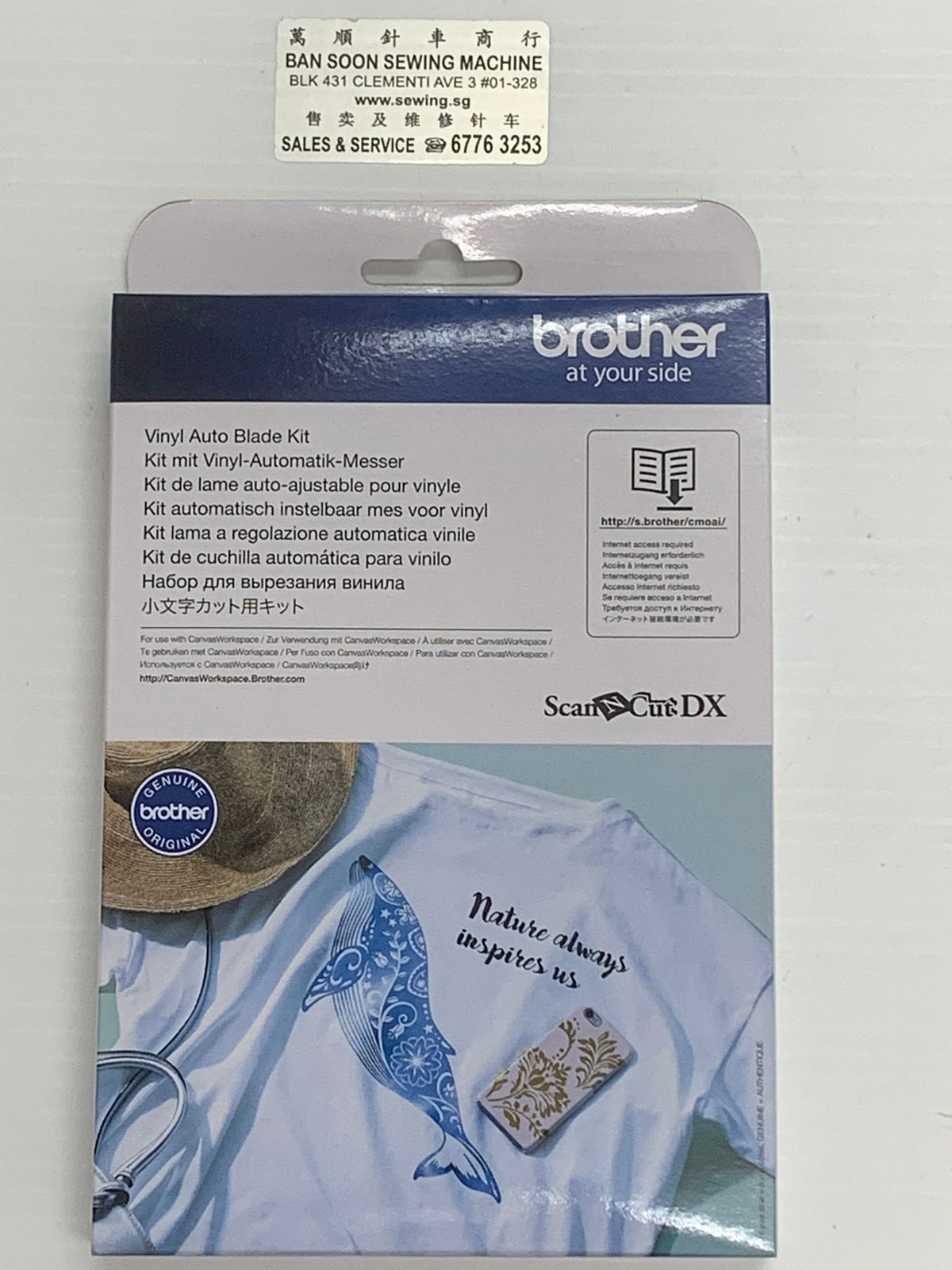 Brother ScanNCut DX Vinyl Auto Blade Kit - CADXVBKIT1 — Ban Soon Sewing ...
