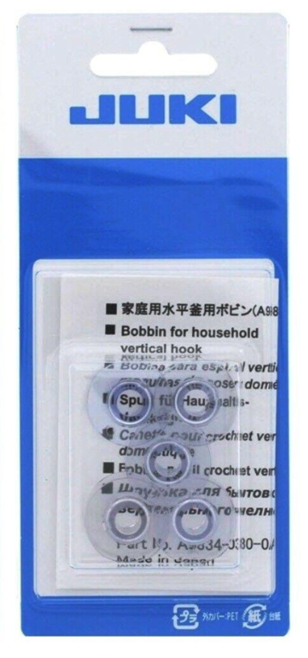 Juki Bobbin for Household Vertical hook - Juki Bobbin for Home Machine ...