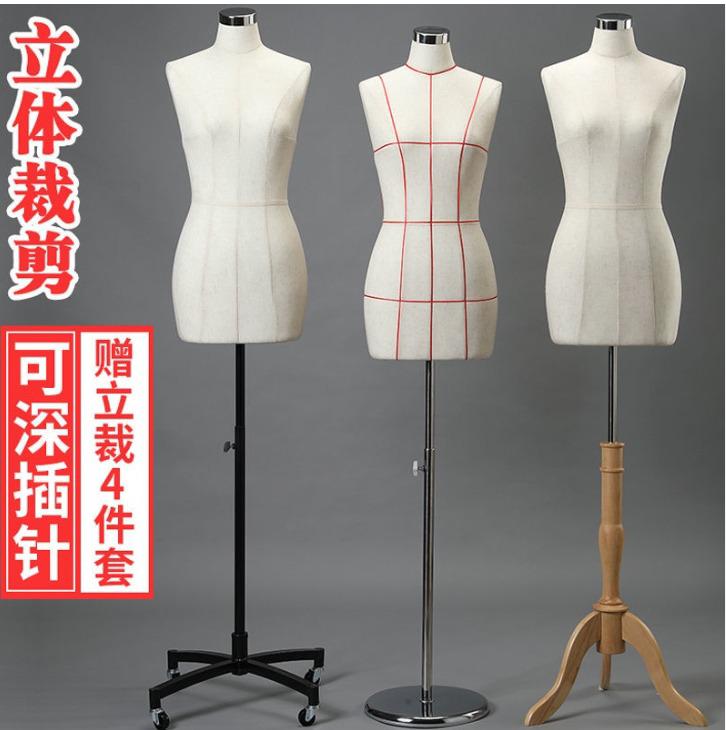 Professional Body/Dress Form — Ban Soon Sewing Machine Pte Ltd